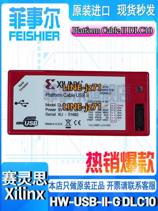 Xilinx美國原裝HW-USB-II-G下載器Platform Cable II DLC10現貨 | 露天市集 | 全台最大的網路購物市集