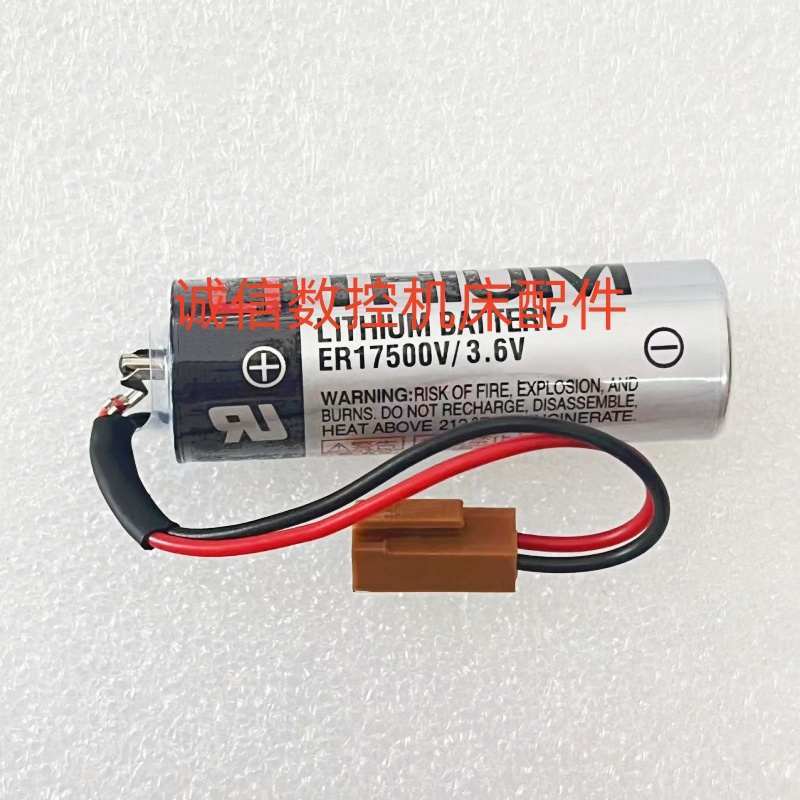 上新.原裝ER17500V 3.6V PLC電池 數控鋰電池帶咖啡色插頭隨貨附帶收據 | 露天市集 | 全台最大的網路購物市集