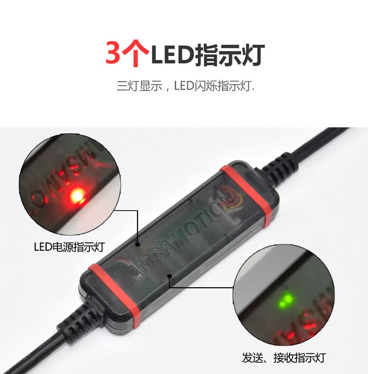 上新適用施耐德LXM23 DU伺服編程電纜調試線VW3M8131 LEXIUM 23 Plus隨貨附帶收據 | 露天市集 | 全台最大的網路購物市集