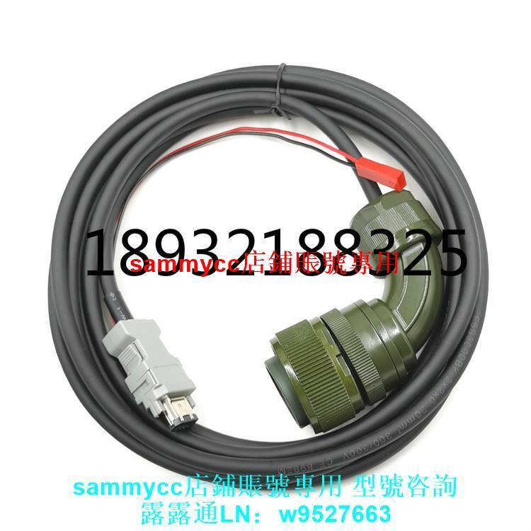 匯川 SV660/630編碼器線電纜線S6-L-P111-3.0/S6-L-121-5.0-T咨詢 | 露天市集 | 全台最大的網路購物市集