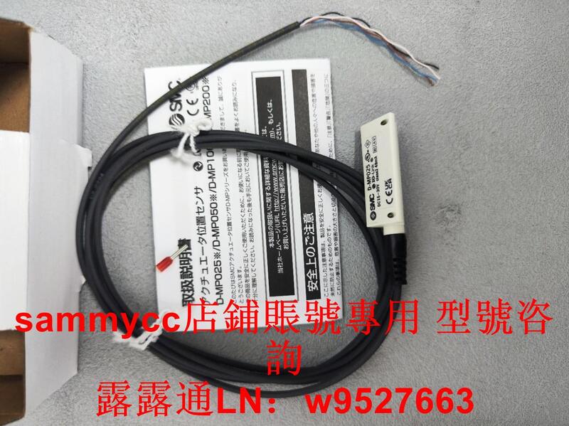 SMC D-MP025A? 全新原裝正品進口實拍圖，全新咨詢價 | 露天市集 | 全台最大的網路購物市集