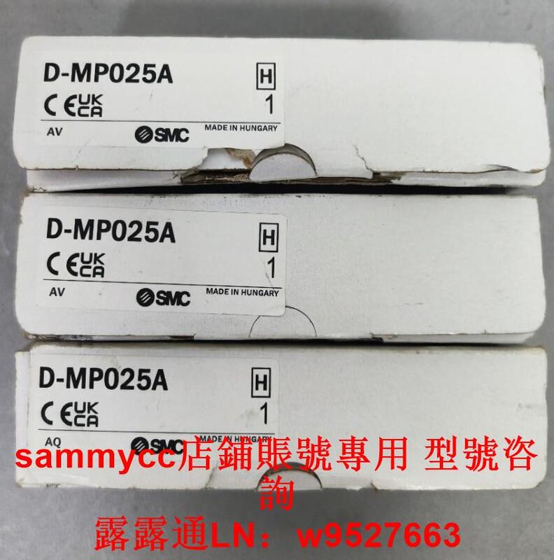 SMC D-MP025A? 全新原裝正品進口實拍圖，全新咨詢價 | 露天市集 | 全台最大的網路購物市集