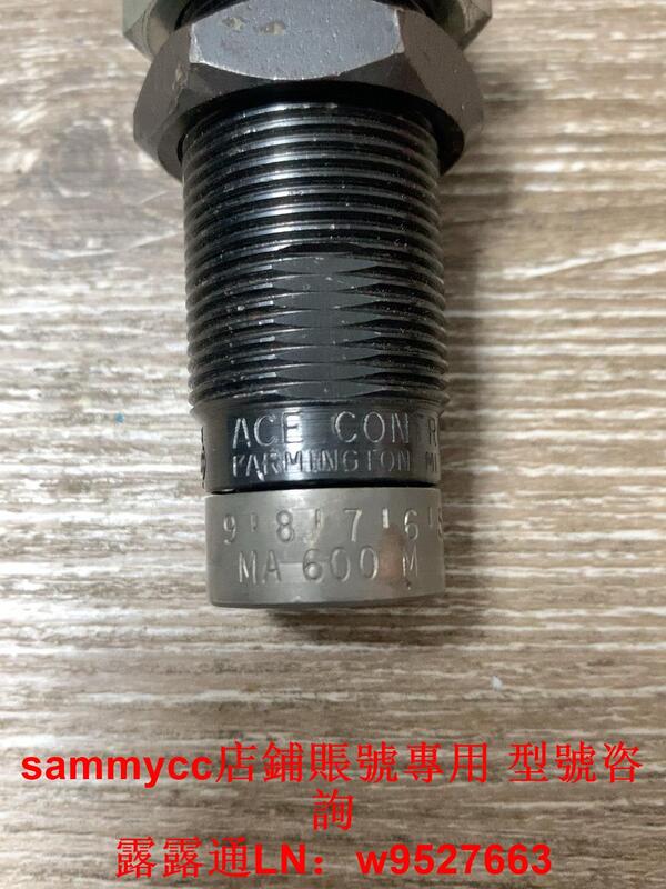 美國ACE正品緩沖器MA600M，成色如圖所示，功能正常，測咨詢價 | 露天市集 | 全台最大的網路購物市集