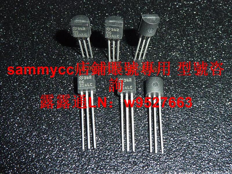 NS美國國家半導體公司BC214LC 閃電標小功率管 | 露天市集 | 全台最大的網路購物市集