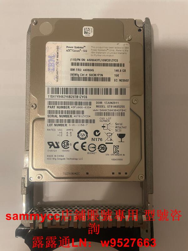 IBM P710，P720，P730，P740小型機硬盤，成咨詢價 | 露天市集 | 全台最大的網路購物市集