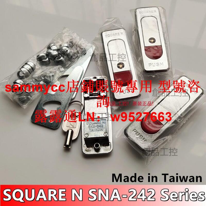 臺灣 SNA-242-3 BP SQUARE N SNA-242 門鎖 SQUAREN SNA-240 把手詢價 | 露天市集 | 全台最大的 ...