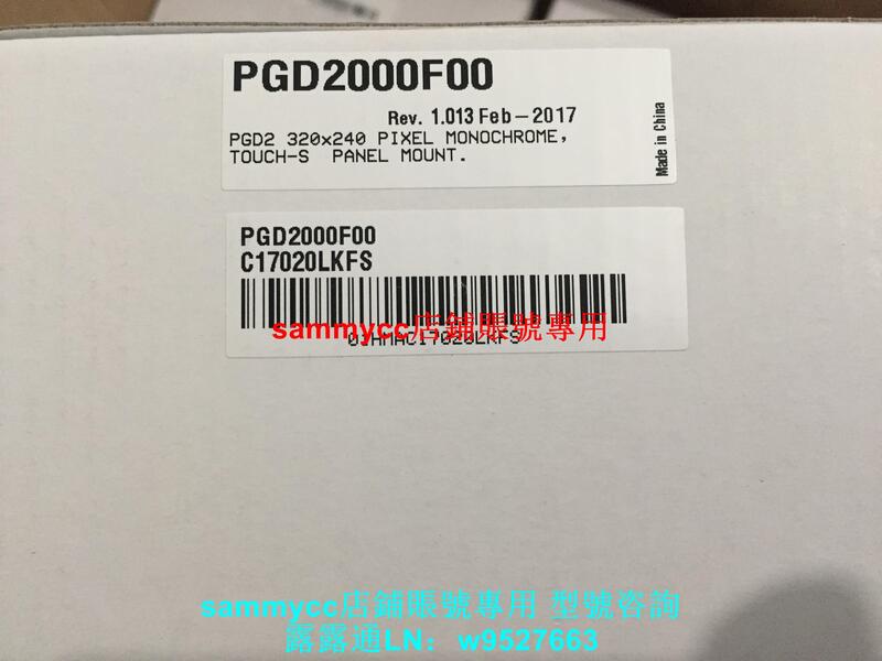 意大利卡樂觸摸屏,登高，麥克PGD2000F00,PGD2CC0F00,PGD3000F00咨詢 | 露天市集 | 全台最大的網路購物市集