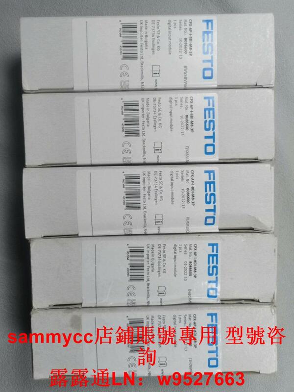 費斯托8086600 CPX-AP-I-8DI-M8-3P咨詢價 | 露天市集 | 全台最大的網路購物市集