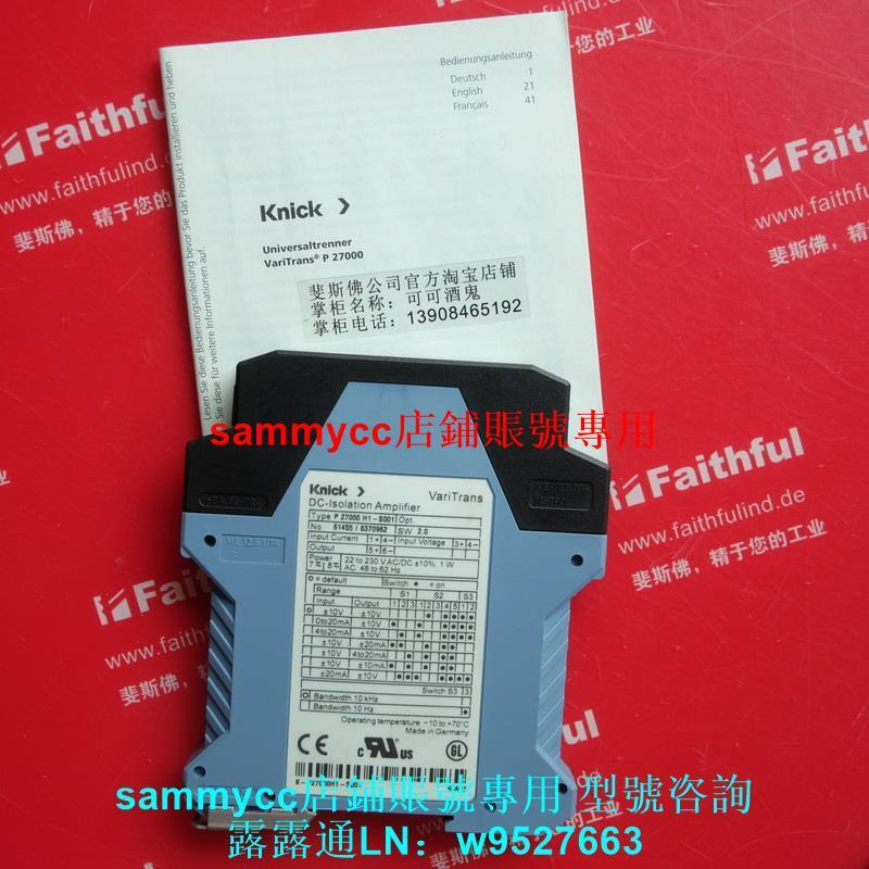 Knick P27000H1-S001 科伲二手可隔離放大器模塊 VariTrans咨詢 | 露天市集 | 全台最大的網路購物市集