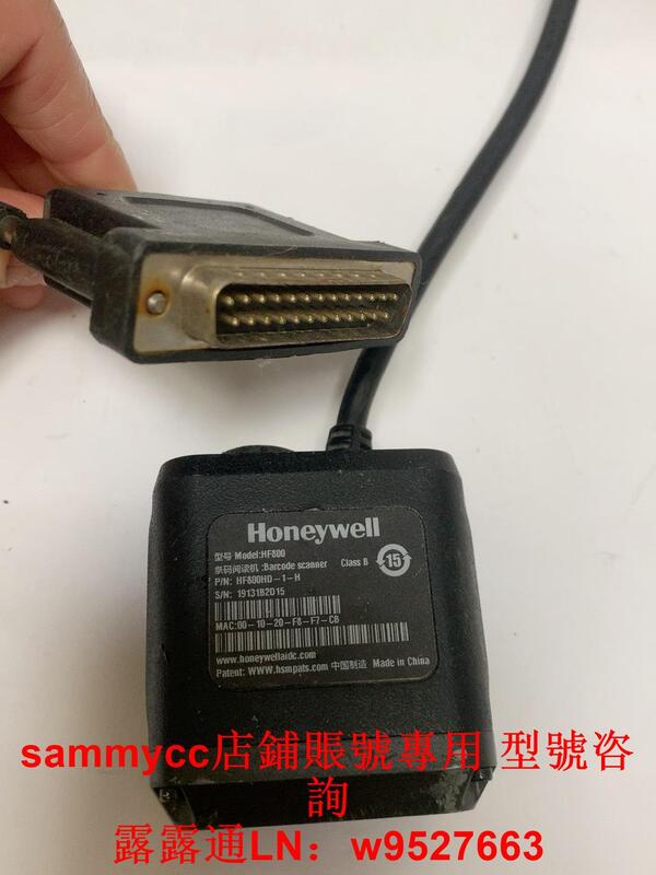 Honeywell 固定式讀碼器HF800，實物拍攝，售出不咨詢價 | 露天市集 | 全台最大的網路購物市集
