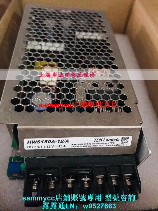 HWS150A-12 A 模塊電源 12V 開關電源 拆機 成色好咨詢價 | 露天市集 | 全台最大的網路購物市集