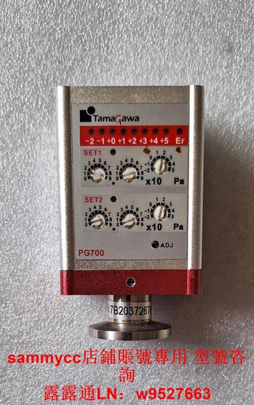 多摩川TamaGawa真空計，PG700，實物拍照，成色漂亮咨詢價 | 露天市集 | 全台最大的網路購物市集