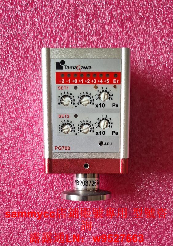 多摩川TamaGawa真空計，PG700，實物拍照，成色漂亮咨詢價 | 露天市集 | 全台最大的網路購物市集