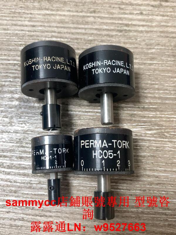 日本PERMA-TORK 扭力限制器 HC05-1咨詢價 | 露天市集 | 全台最大的網路購物市集