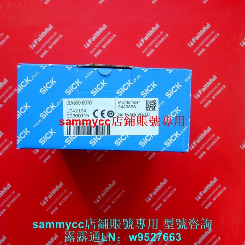 Sick CLV650-6000 西克條碼閱讀器 工業條碼掃描傳感器 1042124咨詢 | 露天市集 | 全台最大的網路購物市集