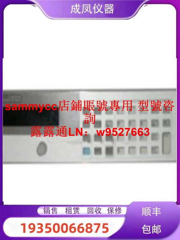 出售安捷倫源 66311B 66312A 66309B 66309D 66321D直流電源回收詢價 | 露天市集 | 全台最大的網路購物市集