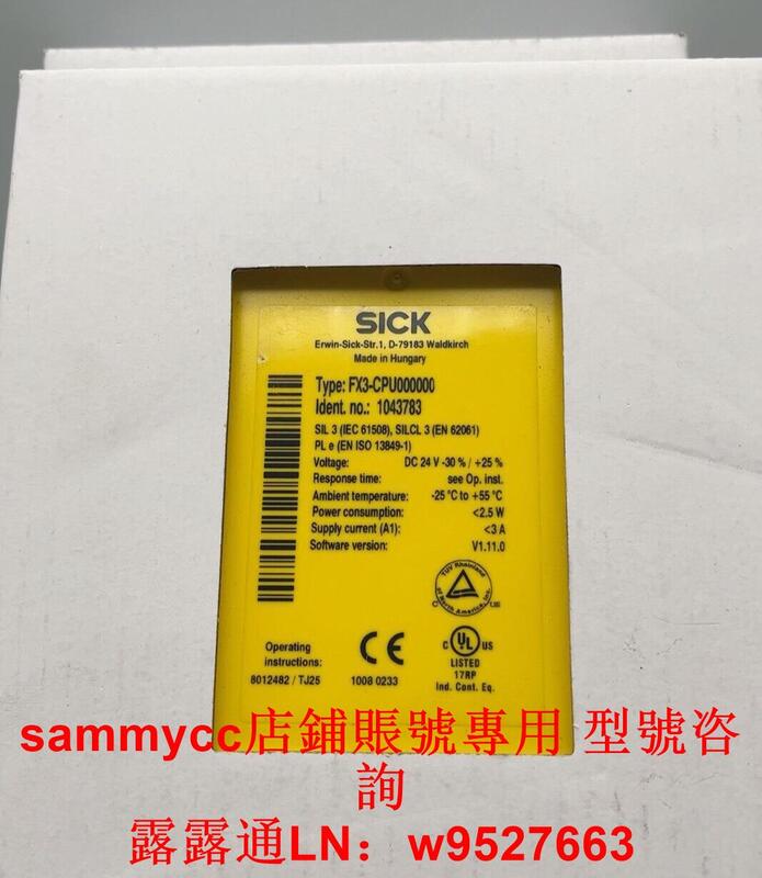 德國sick FX3-CPU000000 貨號1043783咨詢價 | 露天市集 | 全台最大的網路購物市集