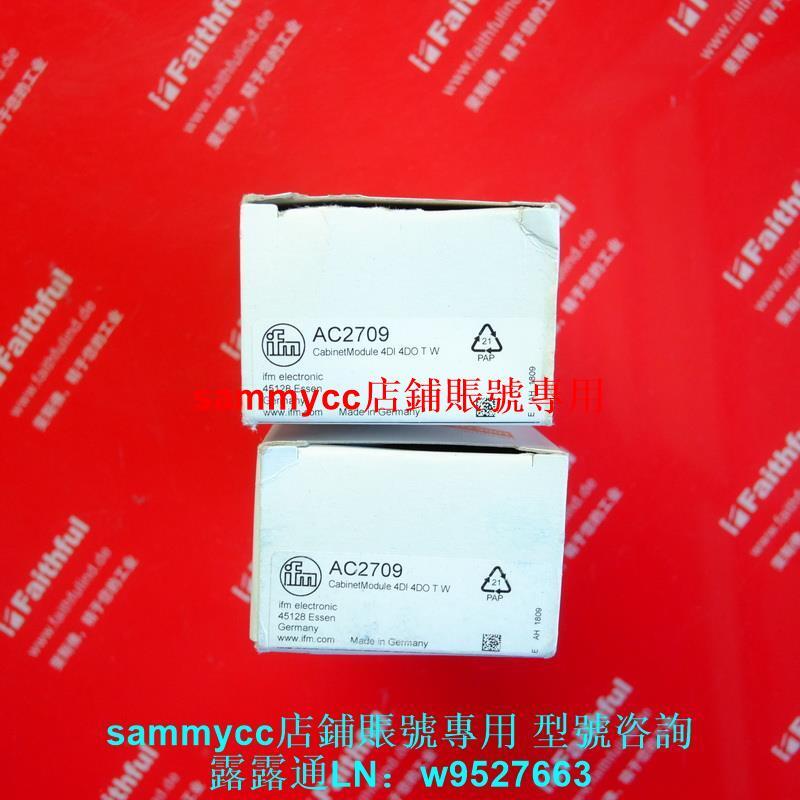 IFM AC2709 易福門全新AS-Interface模塊 Cabinet Module 4DI 4DO咨詢 | 露天市集 | 全台最大的 ...