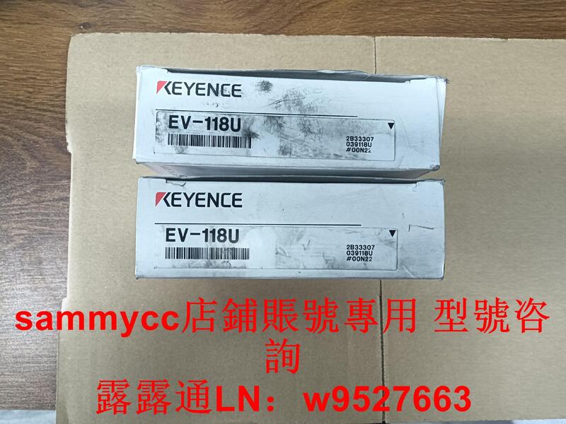 EV-118U 基恩士 全新原裝正品 標簽序列號擦掉一點 介咨詢價 | 露天市集 | 全台最大的網路購物市集