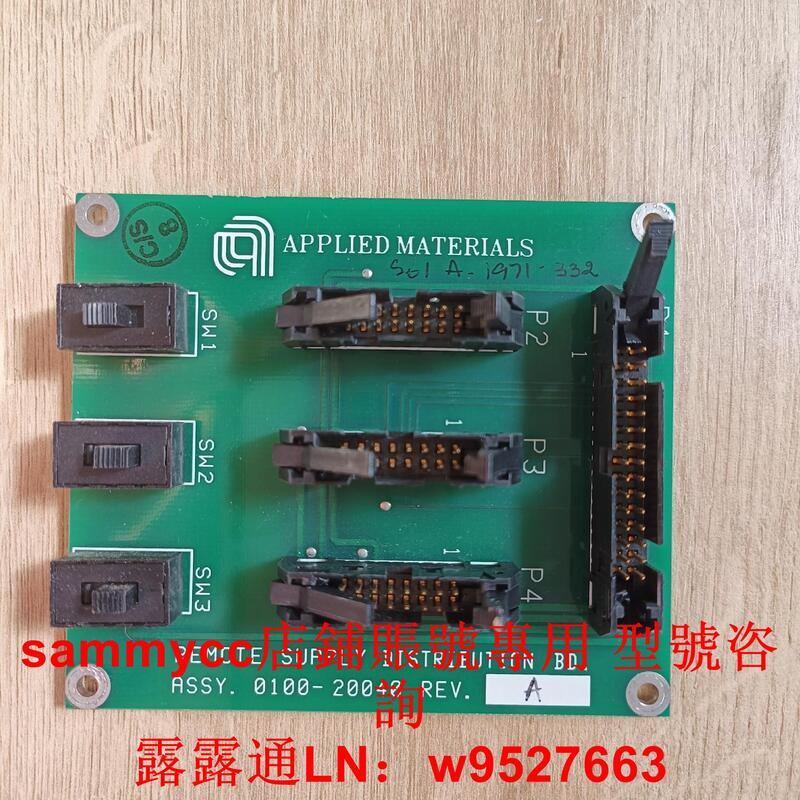 AMAT 應用材料 0100 - 20040 遙控器供應分發咨詢價 | 露天市集 | 全台最大的網路購物市集