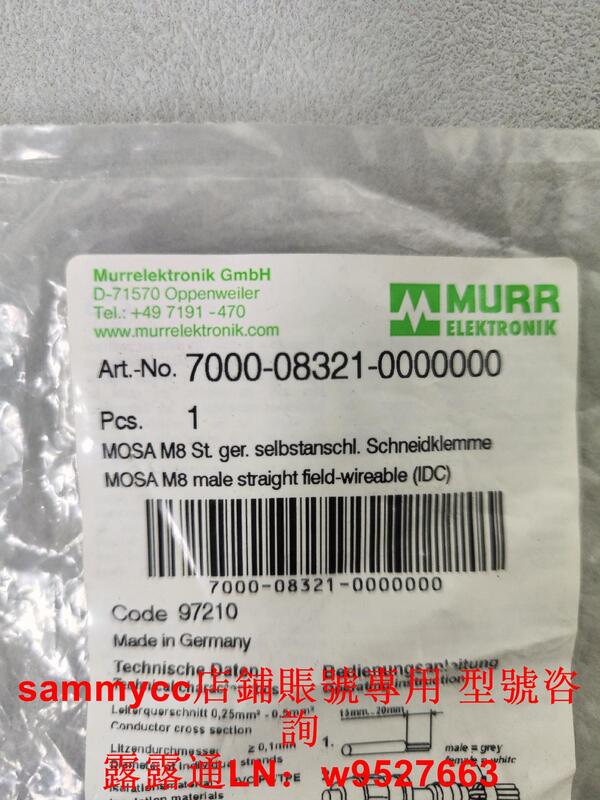 穆爾 7000-08321-0000000 原裝正品實拍圖，咨詢價 | 露天市集 | 全台最大的網路購物市集