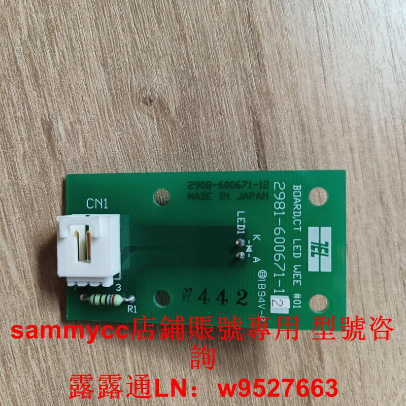 2981-600671-12 2908-600671-12咨詢價 | 露天市集 | 全台最大的網路購物市集