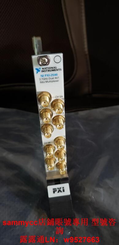Ni pxi-2546 50歐姆復合控制模塊信號發生器 現貨咨詢價 | 露天市集 | 全台最大的網路購物市集