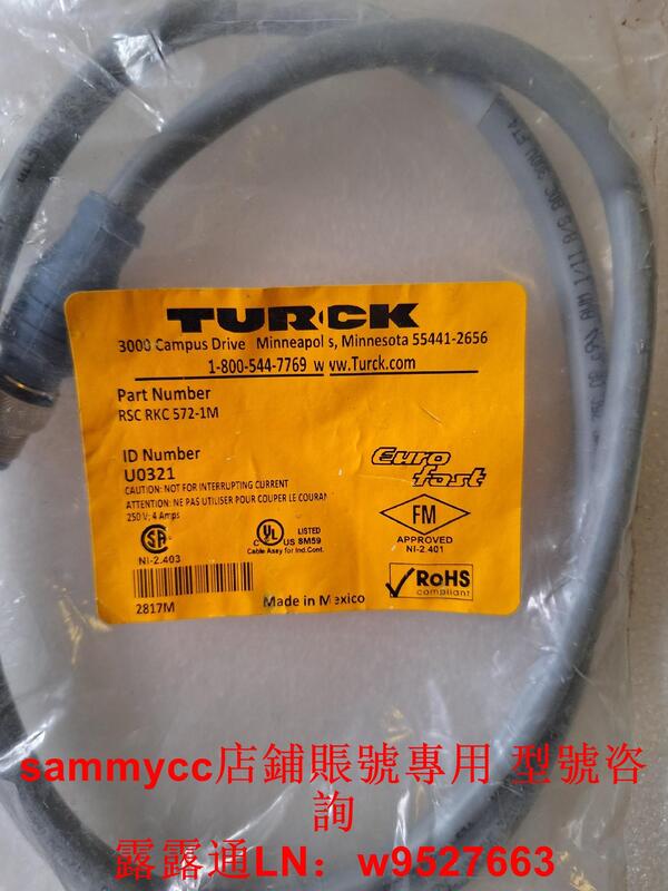 圖爾克/TURCK連接預制線，1-800-544-7769，咨詢價 | 露天市集 | 全台最大的網路購物市集