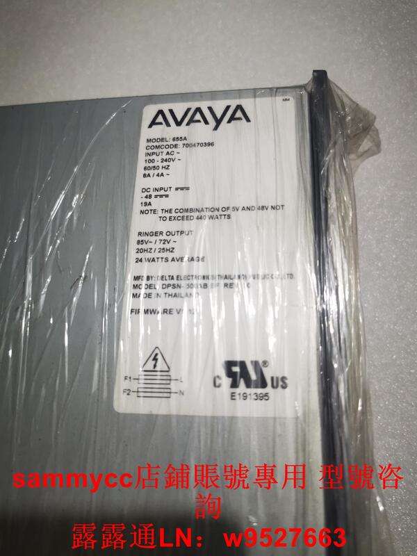 Avaya 亞美亞655A電源拆機咨詢價 | 露天市集 | 全台最大的網路購物市集