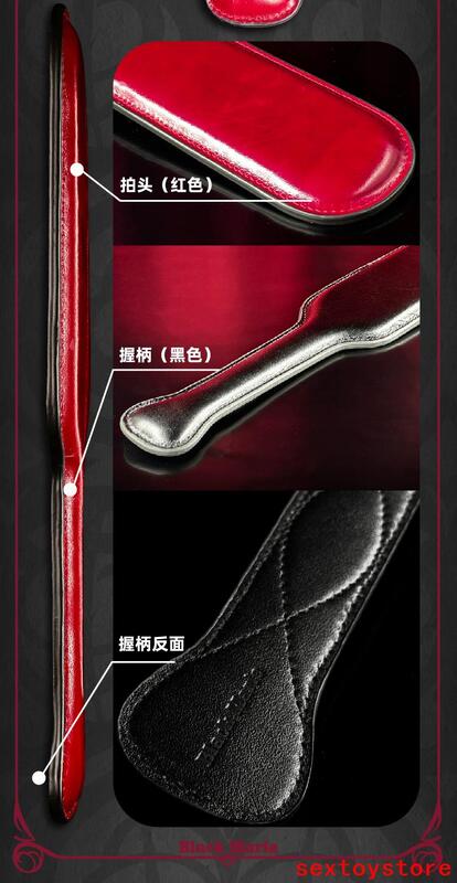 BlackMarie AorB 情趣雙面皮拍 皮鞭 成人情趣用品床上調情 | 露天市集 | 全台最大的網路購物市集