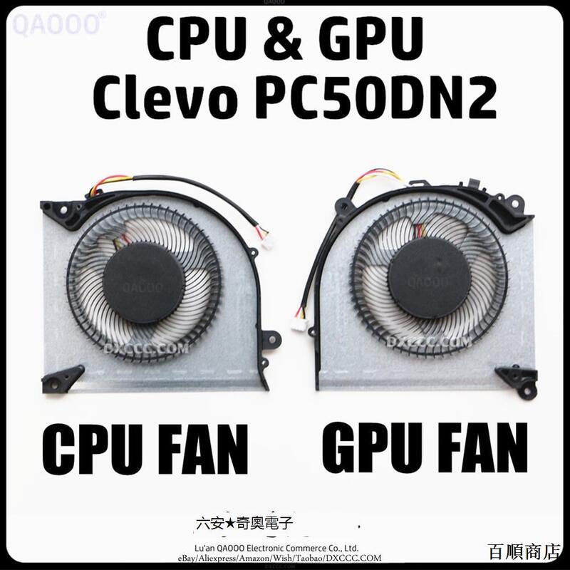 ★超優惠★神舟 戰神 S9 Ca7ns 風扇 Cpc5s02 露天市集 全台最大的網路購物市集