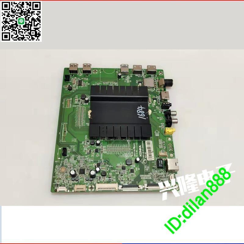 原裝康佳KKTV U65 AK65 OLED55V92A電視35022579屏72006505YT主板 | 露天市集 | 全台最大的網路購物市集