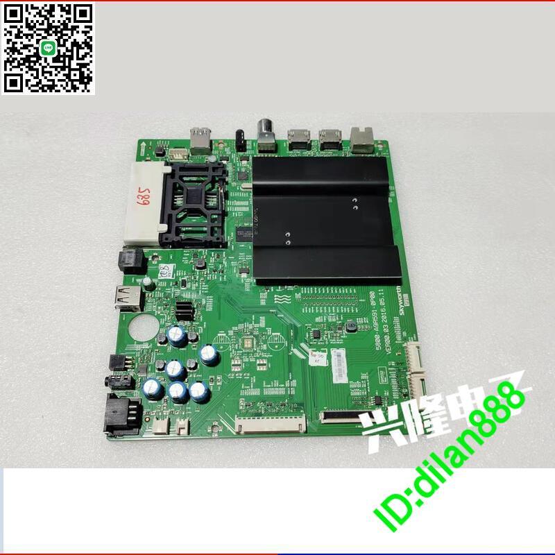 原裝創維49/50/55G7 60G7 65G7配件5800-A9R591-0P00屏選主板 | 露天市集 | 全台最大的網路購物市集