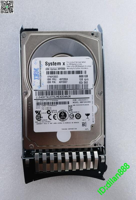 IBM 3650M4 49Y2004 49Y2003 49Y2007 600G 10K SAS 福務器硬盤 | 露天市集 | 全台最大的網路購物市集