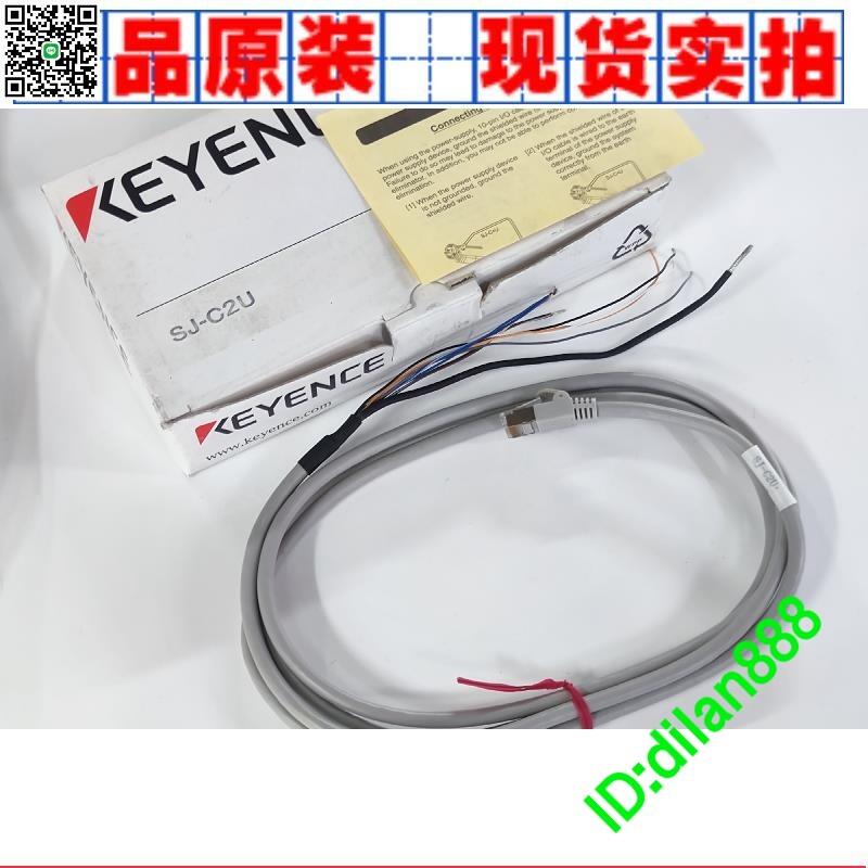 SJ-C2U SJ-ML4正品原裝日本KEYENCE靜電消除器電源線附件 | 露天市集 | 全台最大的網路購物市集