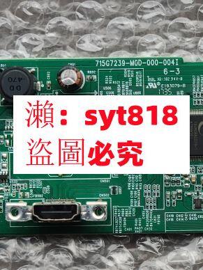 原裝AOC冠捷 I2779VH驅動板270LM00029主板715G7239-M0D-000-004I | 露天市集 | 全台最大的網路購物市集