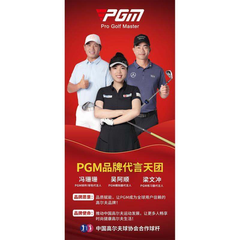 台灣現貨PGM 高爾夫球三層比賽球 TPU三線球 柔軟擊球 手感比賽球 Q027 | 露天市集 | 全台最大的網路購物市集