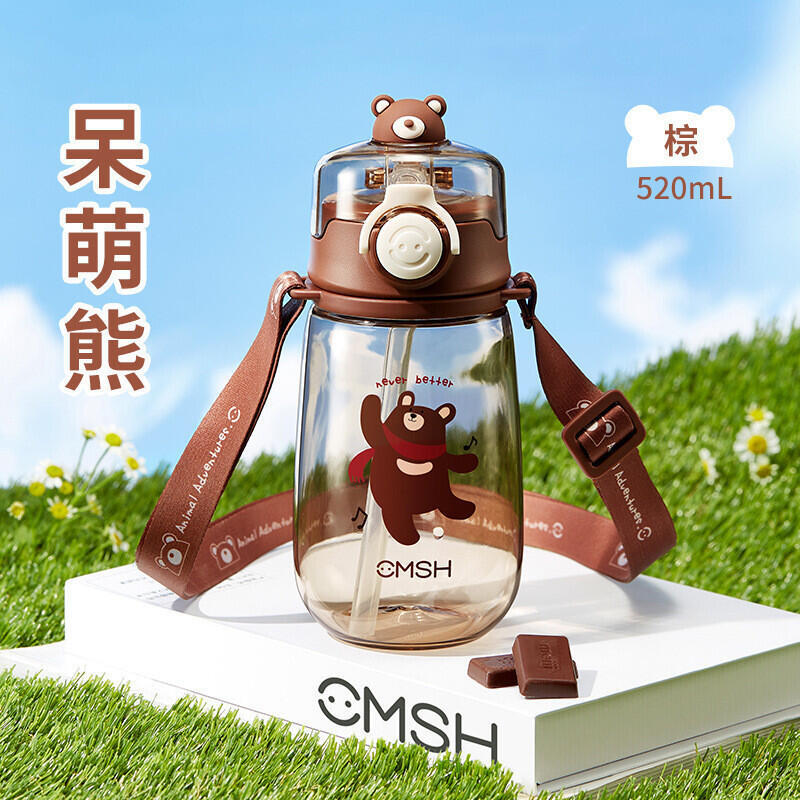 台灣現貨MANQU萌寵太空杯可愛卡通學生水杯兒童揹帶吸管便攜杯子 | 露天市集 | 全台最大的網路購物市集