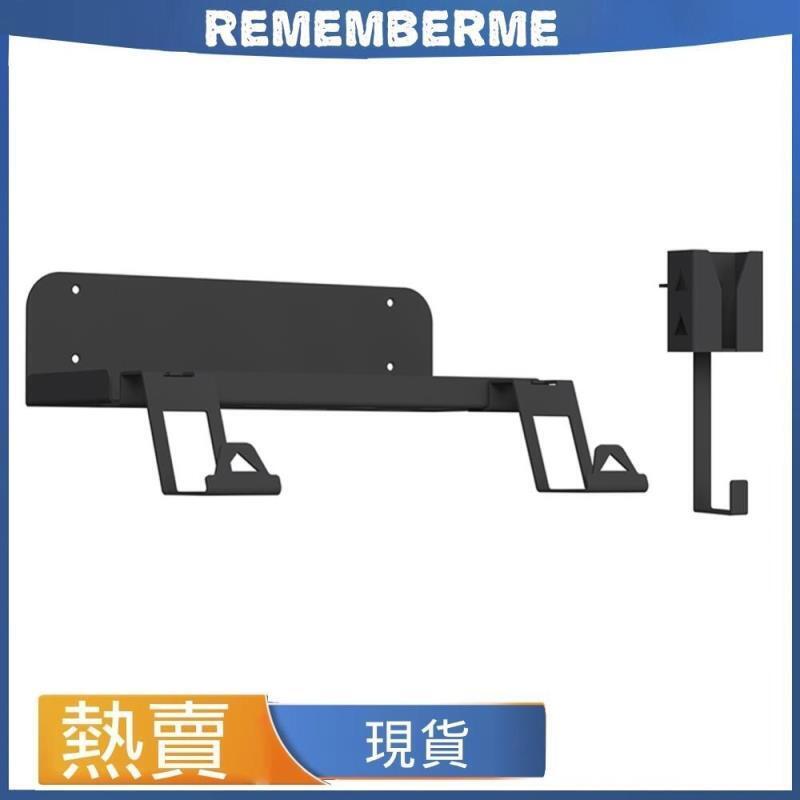 台灣現貨【黑色】PS5主機多功能牆式支架PS5手柄耳機器牆掛式置物收納架【JYS-P5173】【組合987808】 | 露天市集 | 全台最大 ...