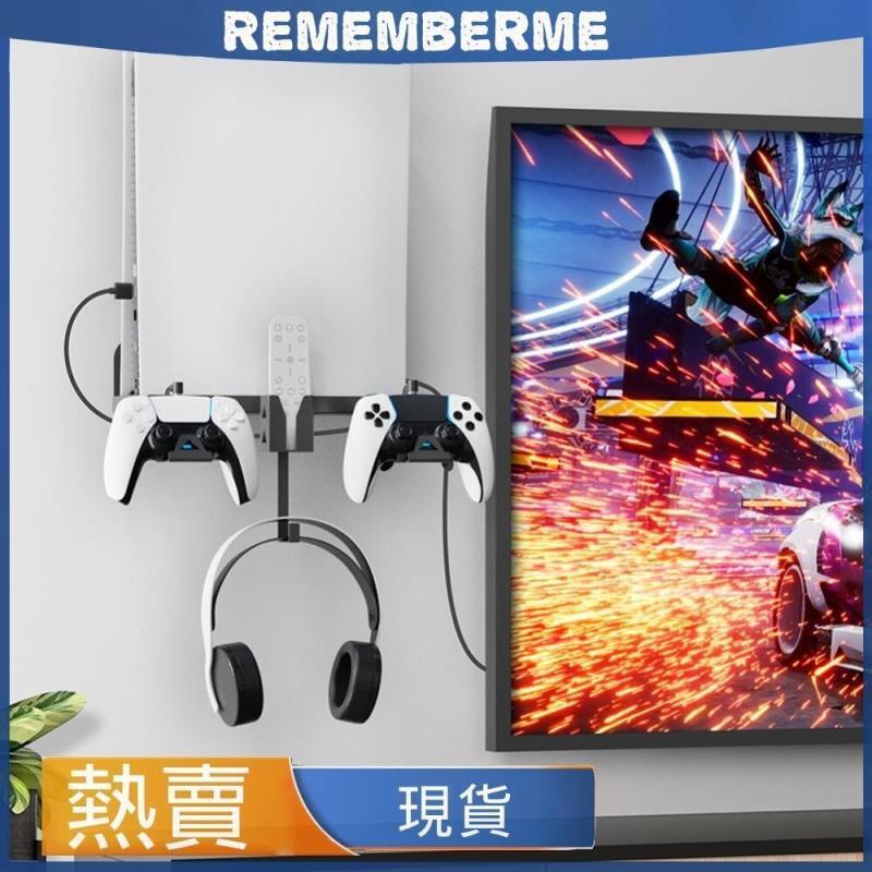 台灣現貨【黑色】PS5主機多功能牆式支架PS5手柄耳機器牆掛式置物收納架【JYS-P5173】【組合987808】 | 露天市集 | 全台最大 ...