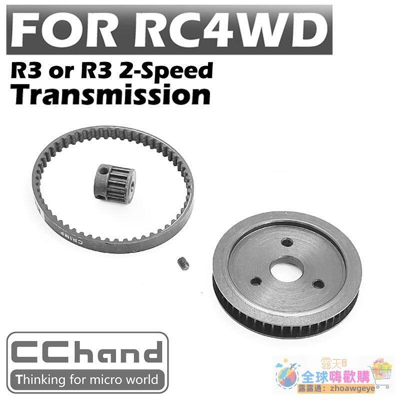 破盤價！！CChand RC4WD TF2 D90 R3波箱 皮帶傳動 | 露天市集 | 全台最大的網路購物市集