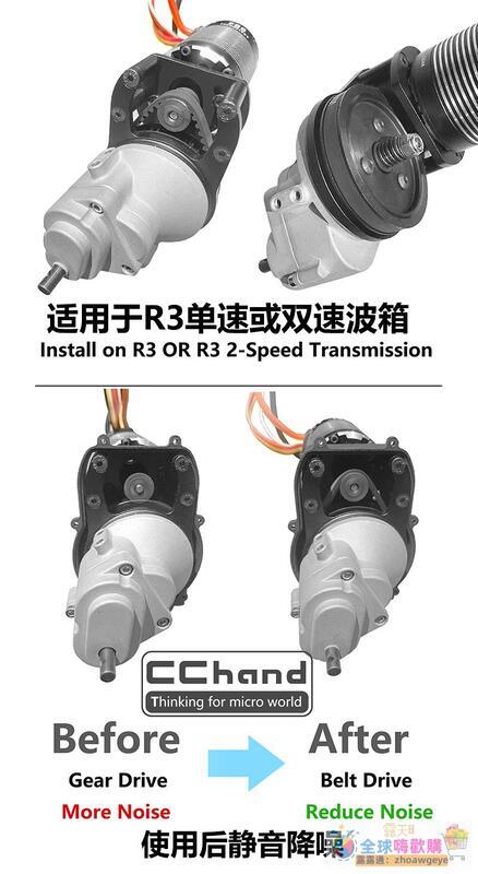 破盤價！！CChand RC4WD TF2 D90 R3波箱 皮帶傳動 | 露天市集 | 全台最大的網路購物市集
