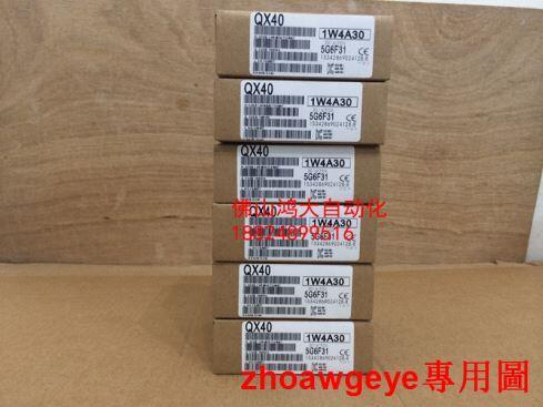 全球購-⌘ 全新三菱Q系列模塊QX42-S1 QX82-S1質保一年 歡迎詢價 | 露天市集 | 全台最大的網路購物市集
