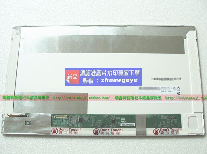 爆品 破盤價⏎B173HW01 B173HW02 LP173WF1 N173HGE-L21 N173HGE-L11 高分 | 露天市集 | 全台最大的網路購物市集
