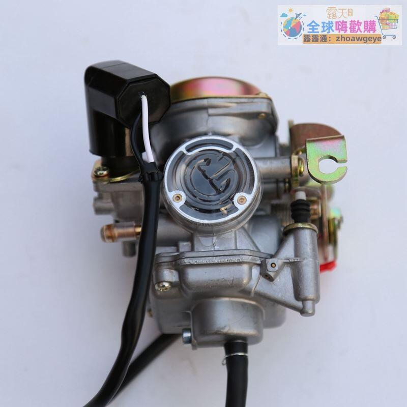 限時狂歡價適用時代時尚喜之星 福星S HJ100T-2/T-3/T-7/-7C/7D 化器總成 | 露天市集 | 全台最大的網路購物市集