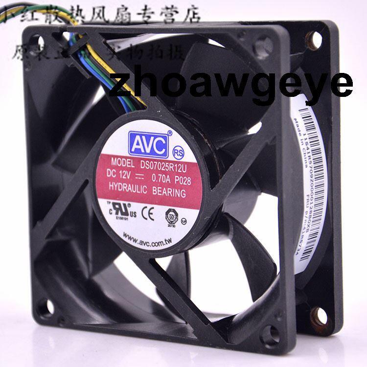 【優選好貨】AVC DS07025R12U 7025 12V 0.7A 7CM/厘米 70mm 4線PWM溫控風扇 | 露天市集 | 全台最大的網路購物市集