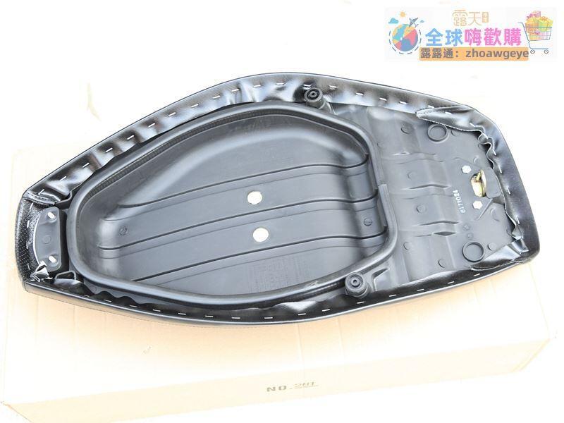 限時狂歡價適用悅星HJ125T-9A/9C/9D坐墊座墊座坐鞍座坐凳總成原廠 | 露天市集 | 全台最大的網路購物市集