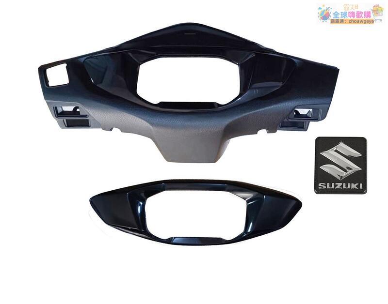 限時狂歡價輕騎鈴木22新款UY125T-A外殼燈箱靣板前圍邊條側蓋腳踏板內箱底蓋 | 露天市集 | 全台最大的網路購物市集