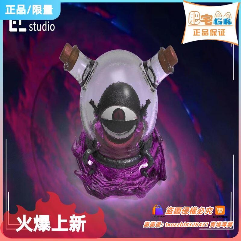 【我要曝光】【肥宅GK】-EL studio 鋼之煉金術師 瓶中小人 彫像手辦模型動漫 | 露天市集 | 全台最大的網路購物市集