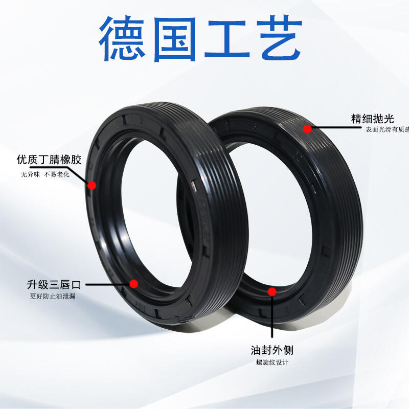 爆品 下殺💝TG/FB/TC骨架封缸密封圈丁晴/茀膠雙唇型軸封大全水封1234560 | 露天市集 | 全台最大的網路購物市集